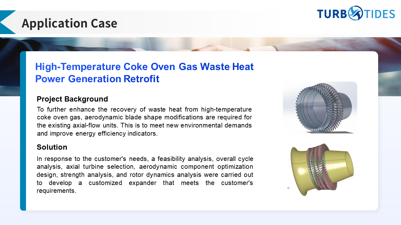 TURBOTIDES | High-Temperature Coke Oven Gas Waste Heat Power Generation ...